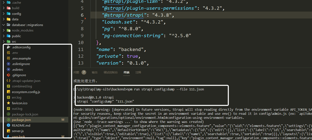 Where is the strapi configuration file? - Questions and Answers ...