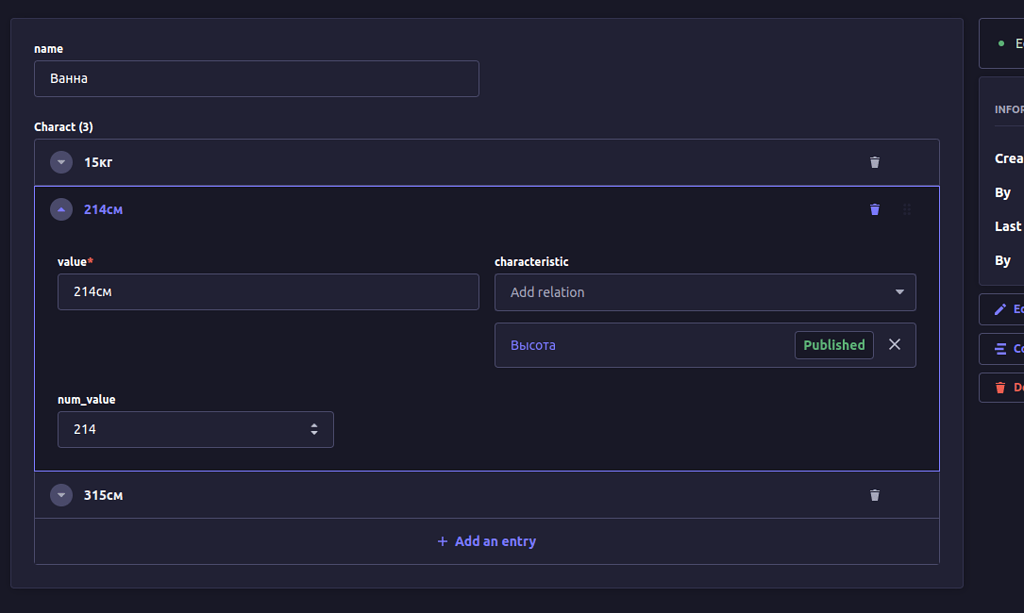 Filtering by dependent fields - Questions and Answers - Strapi Community Forum