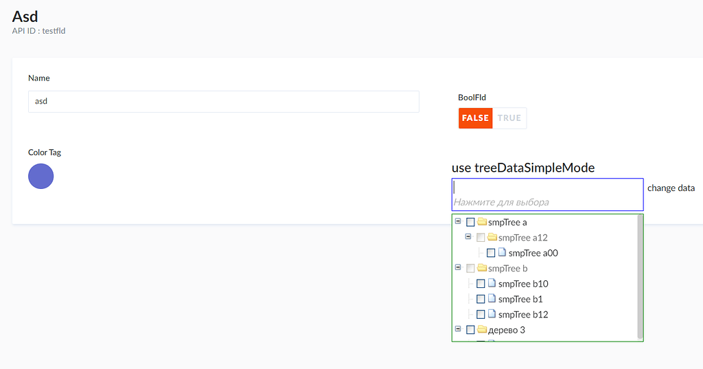 How to obtain all fields values in plugin? - Strapi Admin - Strapi Community Forum